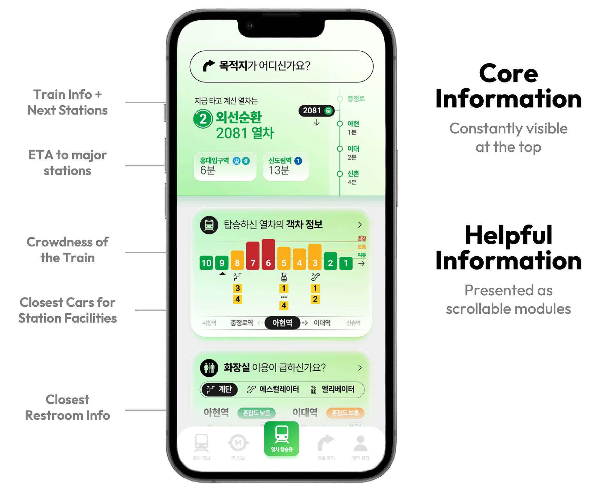 Seung Wook Hong Portfolio